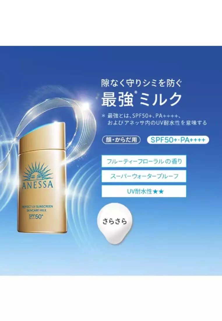 Buy Anessa Anessa - Sunscreen SPF50+/90ml Online | ZALORA Malaysia