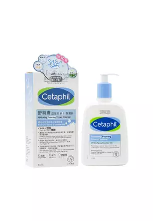 CETAPHIL | Gentle Skincare | ZALORA Philippines