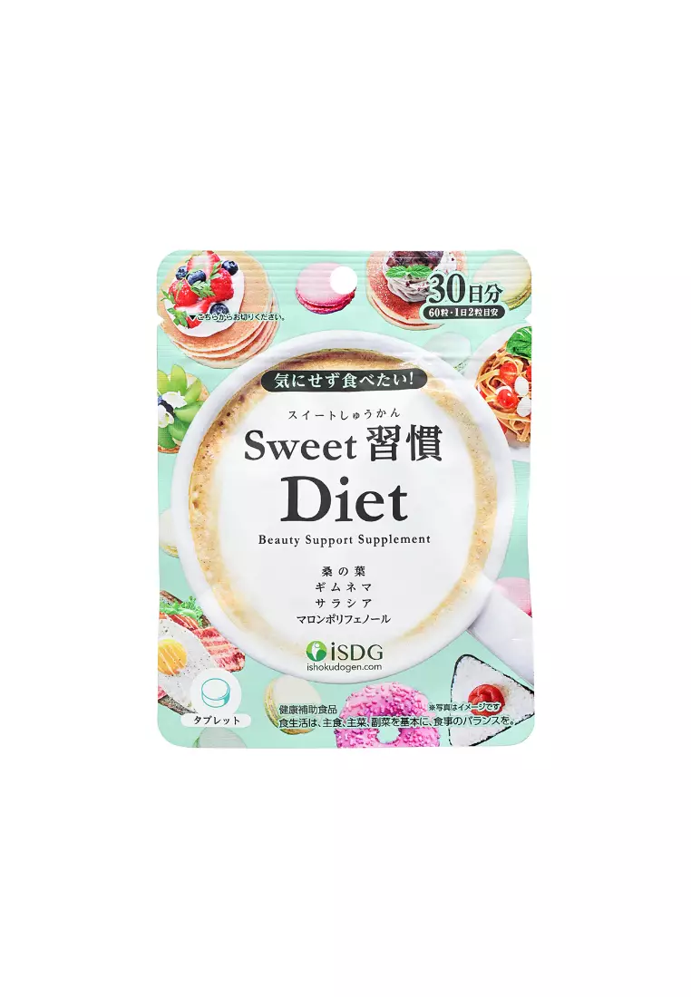 Buy ISDG ISDG Sweet Diet Beauty Support Supplement (60capsule(s)) 2025 ...