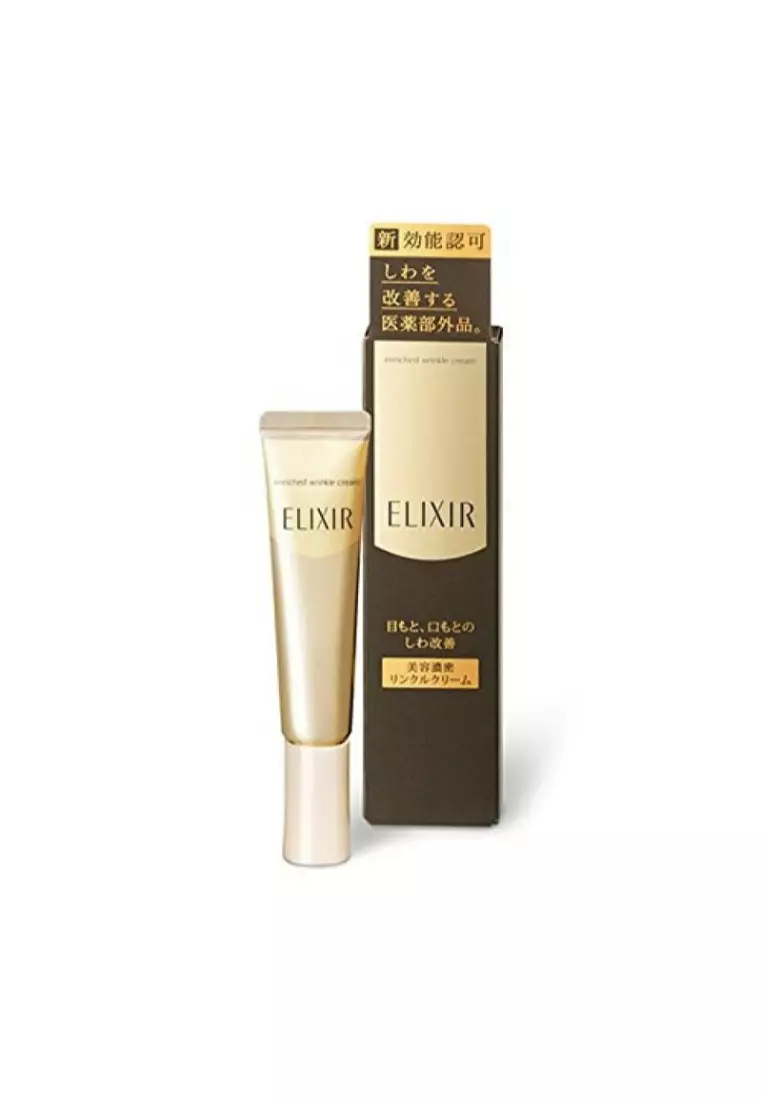 SHISEIDO SHISEIDO-ELIXIR SUPERIEUR Enriched Wrinkle Cream 22g 2024 ...