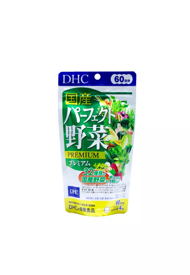 DHC DHC Perfect Vegetables Premium 240 Capsules 2024 | Buy DHC Online ...