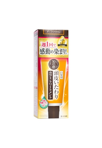 50 Megumi 50 Megumi Hair Colorant 150g (Dark Brown) (145768) 2021 | Buy ...