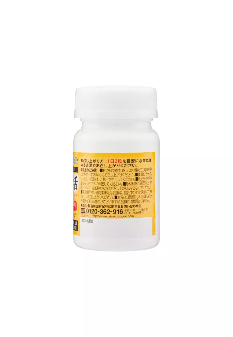 Buy ISDG ISDG Natto Life 60capsule(s) 2025 Online | ZALORA Philippines