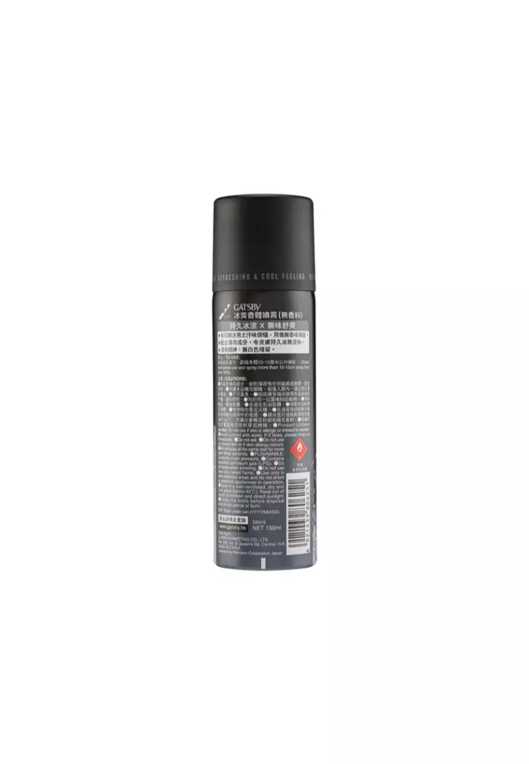 Buy Mandom Corp MANDOM CORP Ice Deo Spray - Unscented 150ml 2025 Online | ZALORA