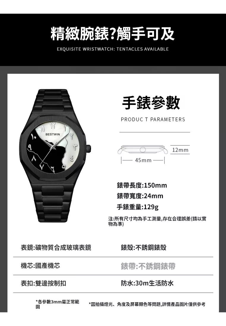 Buy OPCHIC Simple and Fashionable Trendy Steel Band Men's Quartz Watch ...