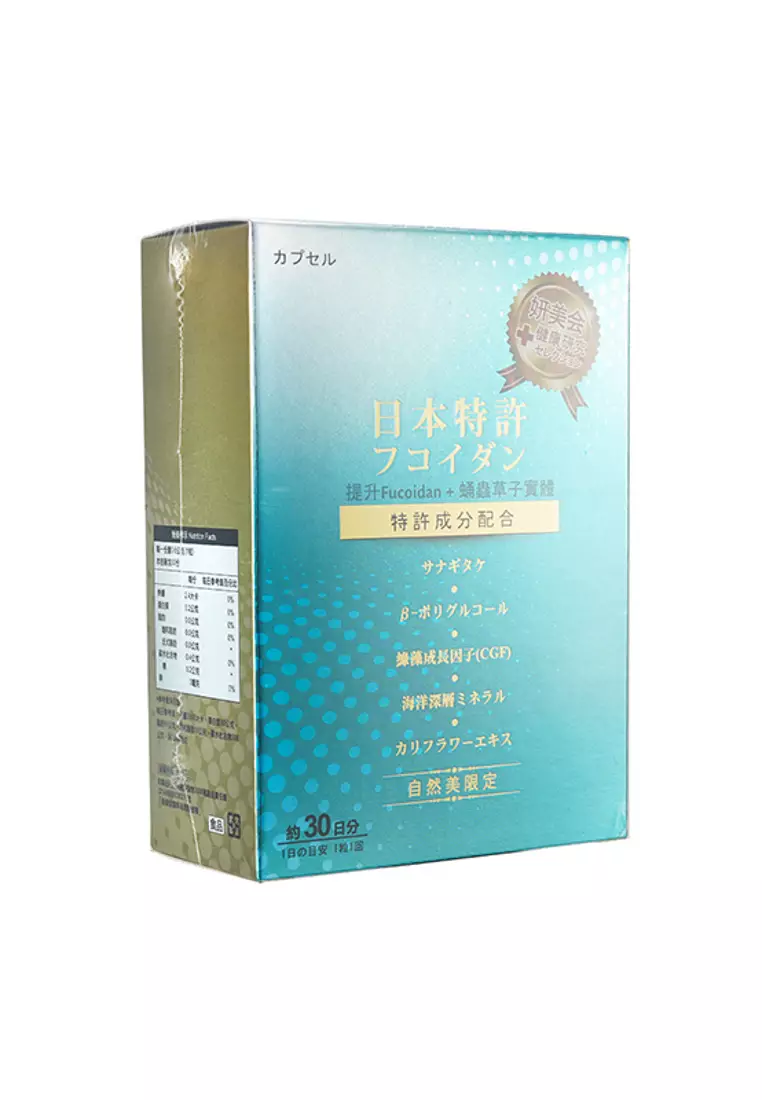 Buy Yen Mei Hui Yen Mei Hui - Hebe Care Fucoidan Upgrade Capsule ...