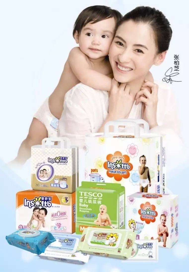 Buy Insoftb Baby Comfort Tape Diapers XL 28s x 1 Pack. 2024 Online ...