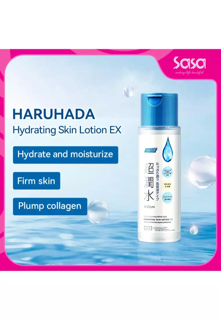 Buy Haruhada Haruhada Hydrating Skin Lotion EX (170ml) 2026 Online | ZALORA