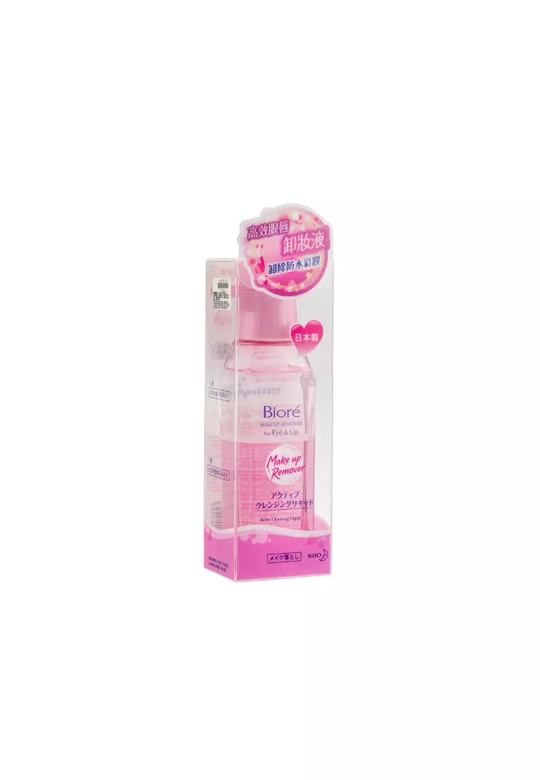 Buy BIORE Biore Makeup Remover For Eye & Lip 130ml 2026 Online | ZALORA ...
