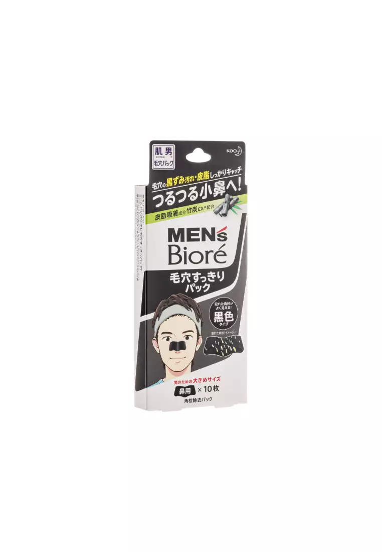Buy Bioré Biore Pore Pack For Men Online | ZALORA Malaysia