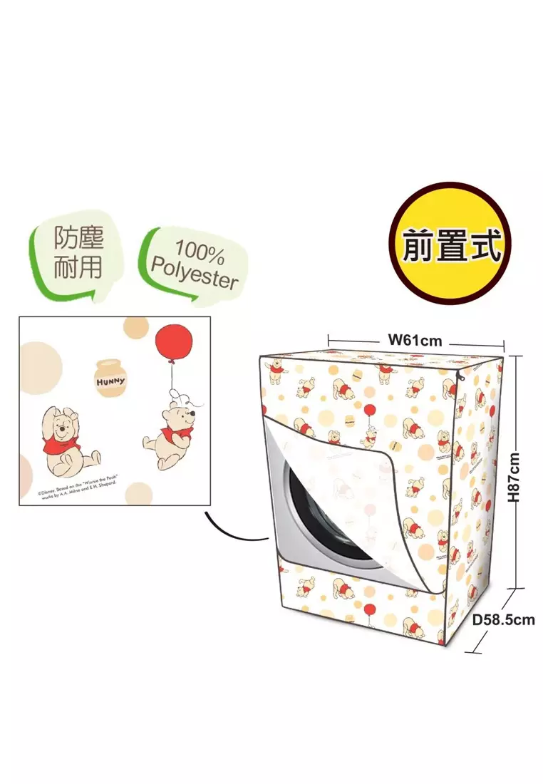 Winnie The Pooh Disney Winnie The Pooh Washing Machine Cover (Front ...