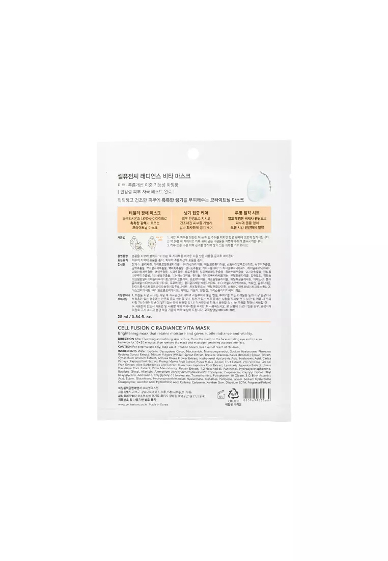 Cell Fusion C Cell Fusion C Radiance Vita Mask 5Piece 2024 | Buy Cell ...