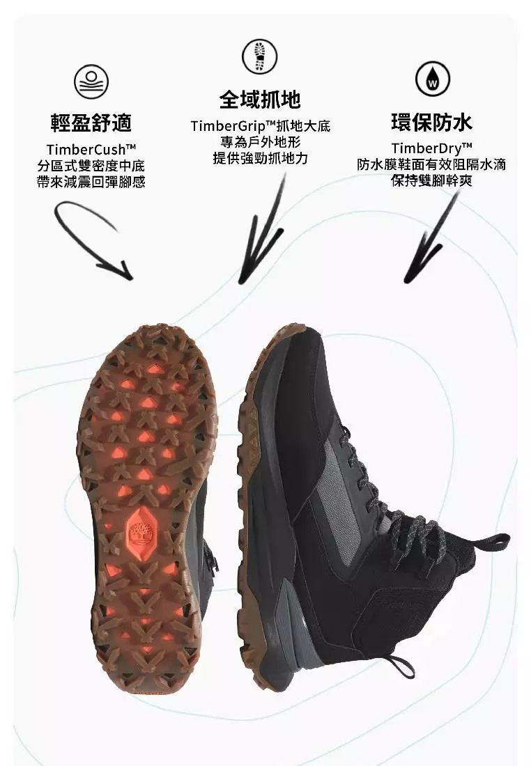 Timberland Men's Motion Access Mid Waterproof Hiking Boot 2024 | Buy Timberland Online | ZALORA ...