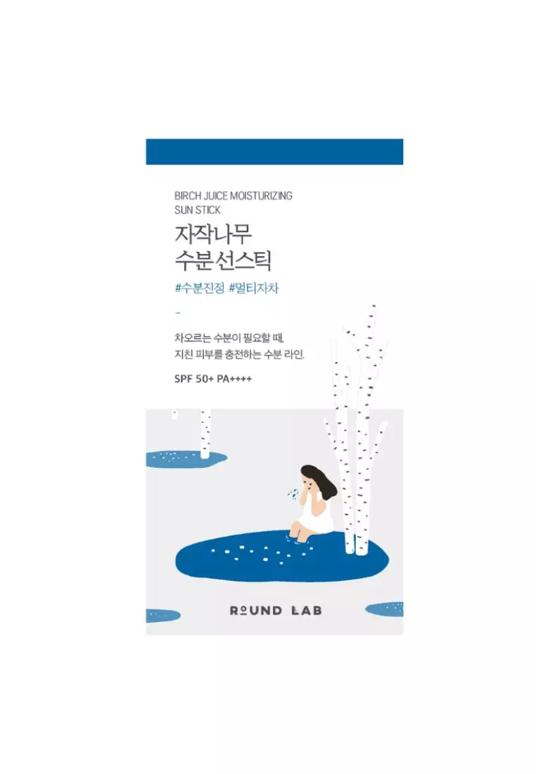 Buy Round Lab Round Lab Birch Juice Moisturizing Sun Stick 2025 Online ...