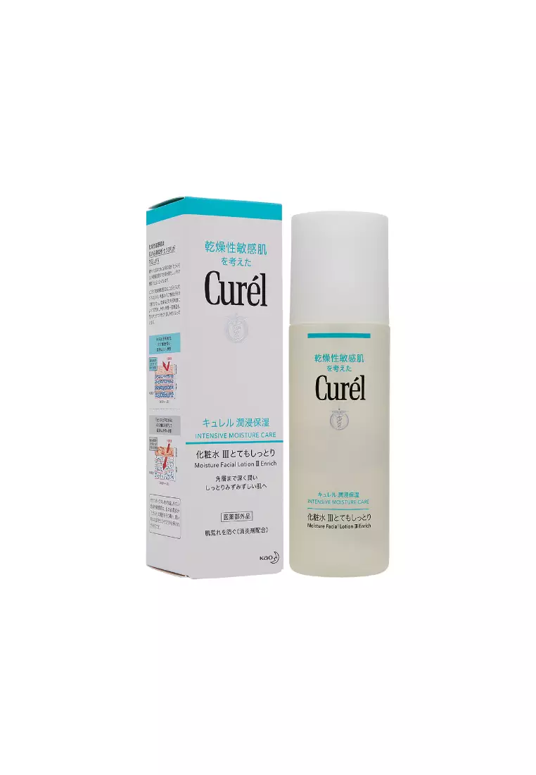 Buy Curel Curel Moisture Facial Lotion III (150ml) 2025 Online | ZALORA Philippines