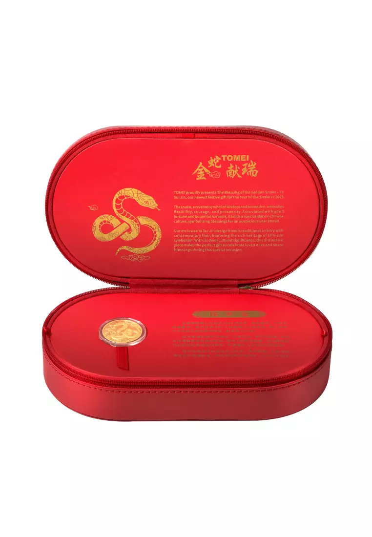 Buy TOMEI TOMEI 【金蛇献瑞压岁金】 Year Of The Snake Yasui Jin Gold Coin 10G ...