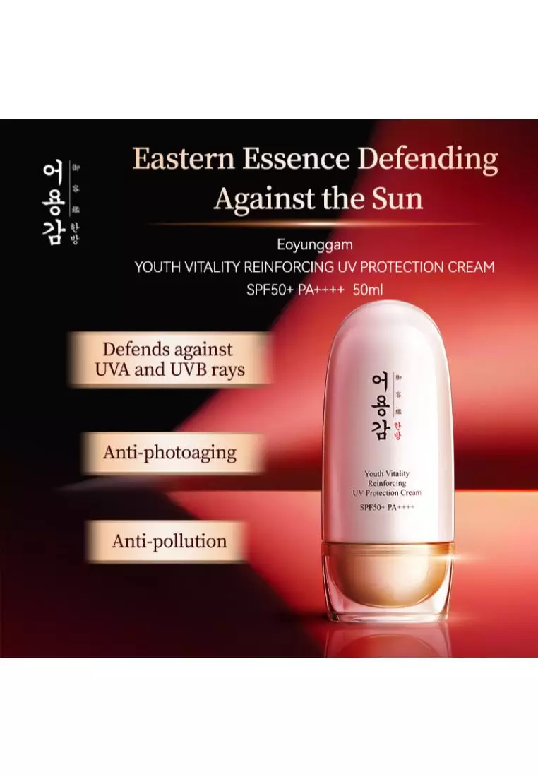 Buy EO YUNG GAM(HAN BANG) Eo Yung Gam(Han Bang) Youth Vitality SPF50 ...