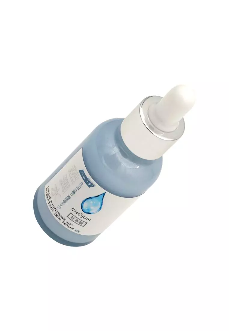 Buy Haruhada Haruhada Hydrating Skin Serum EX (30ml) 2025 Online | ZALORA