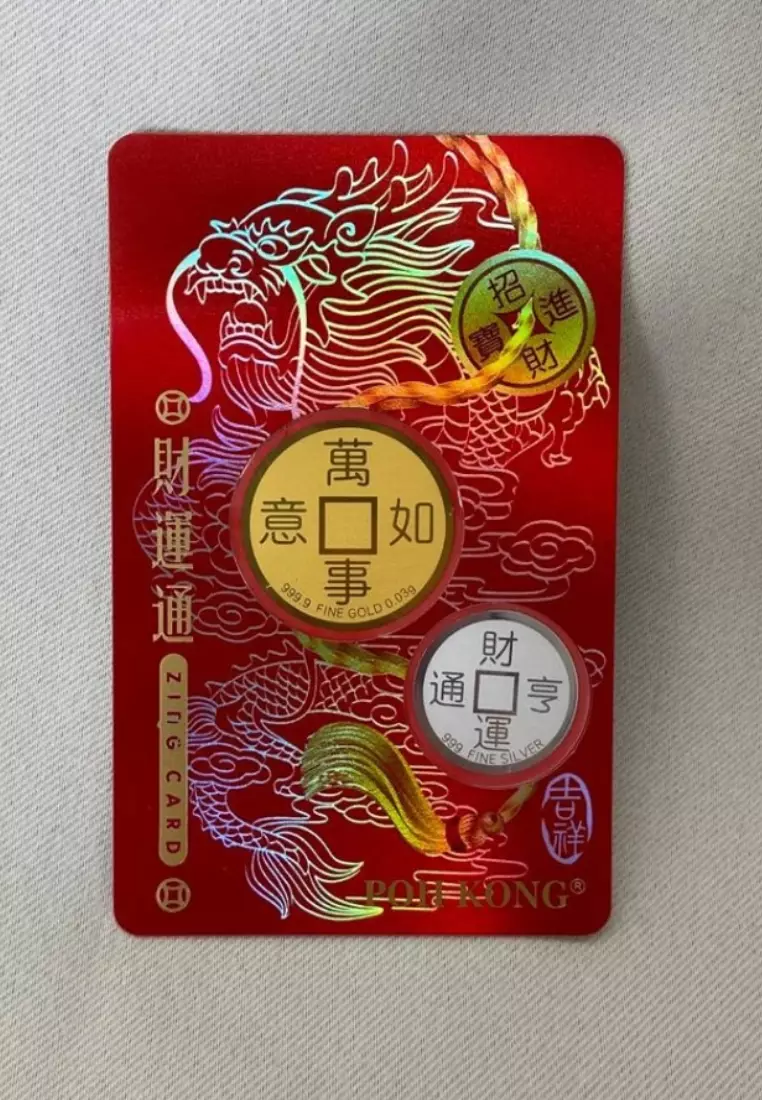 Buy Poh Kong POH KONG 999.9/24K Pure Gold 2023 New Year Zing Card ...