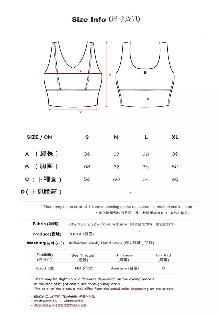Buy SKULLPIG Extreme Max Up Bra Top (Haze Pink) Quick-drying Running ...