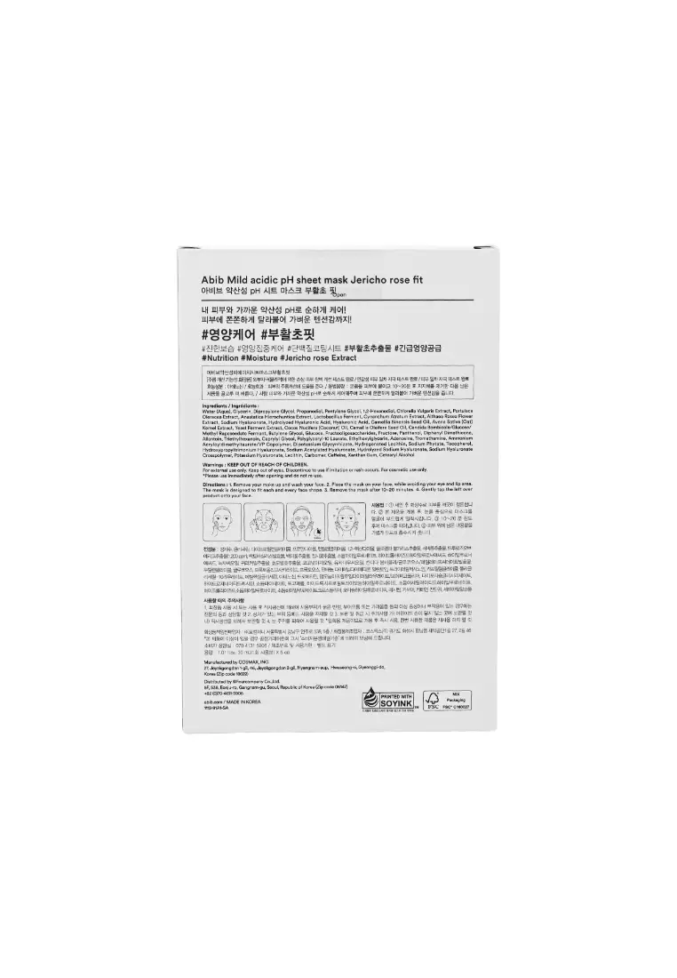Buy ABIB Abib Mild Acidic Ph Mask - Jericho Rose 5pcs 2025 Online | ZALORA Philippines