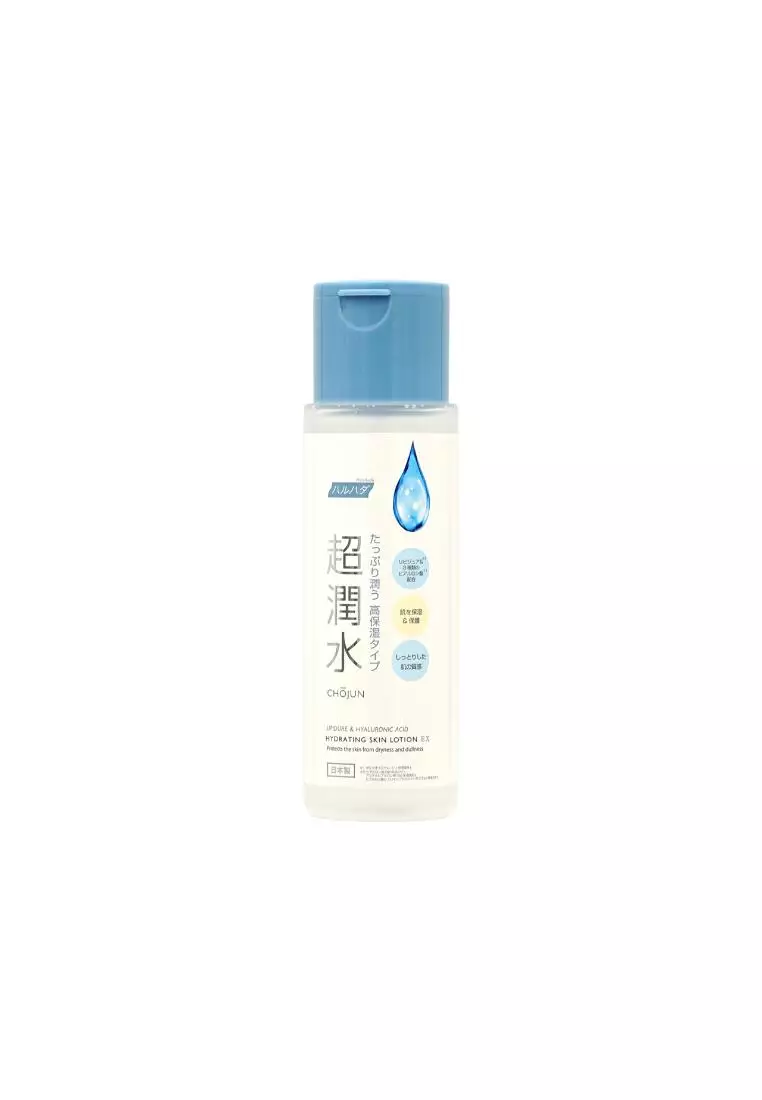 Buy Haruhada Haruhada Hydrating Skin Lotion EX (170ml) Online | ZALORA Malaysia