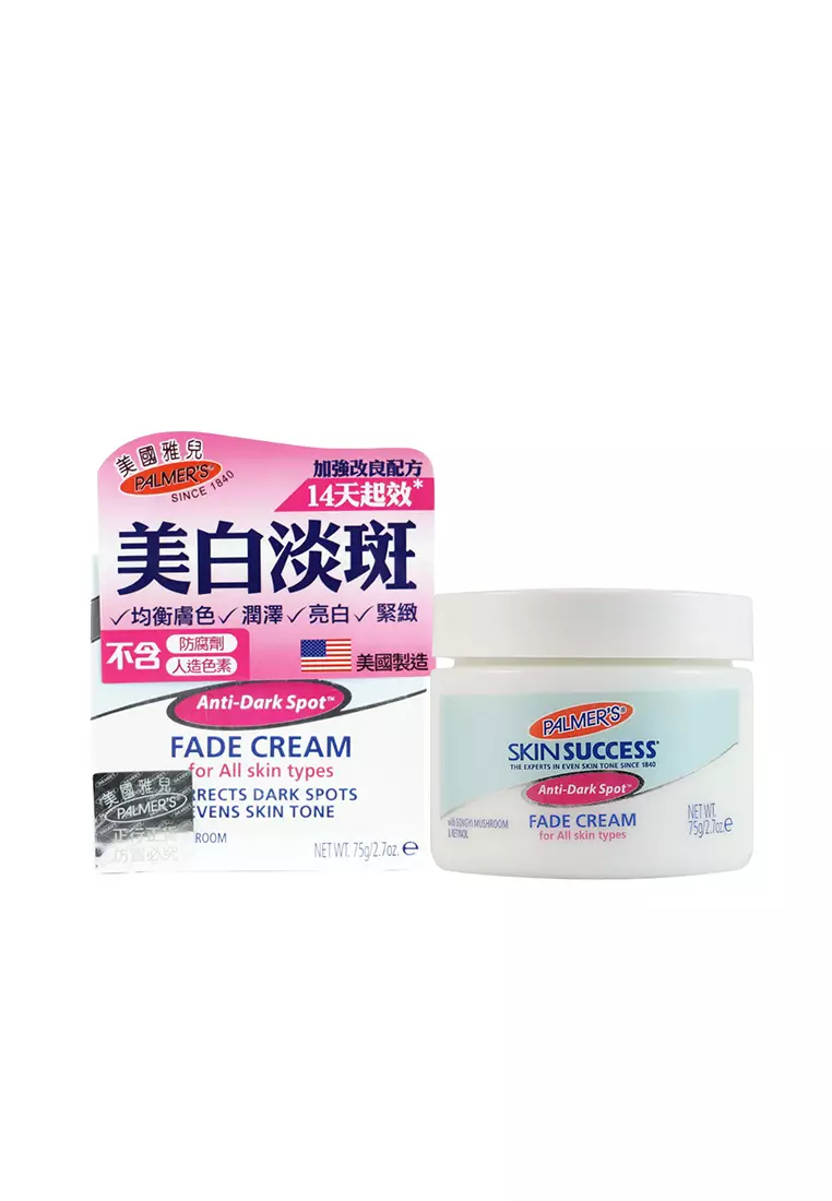 PALMERS Palmer's Skin Success Fade Cream For All Skin Types + Skin ...
