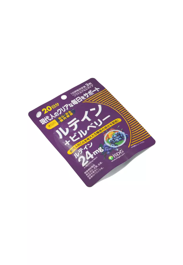 Buy ISDG ISDG Lutein & Bilberry (60capsule(s)) 2025 Online | ZALORA