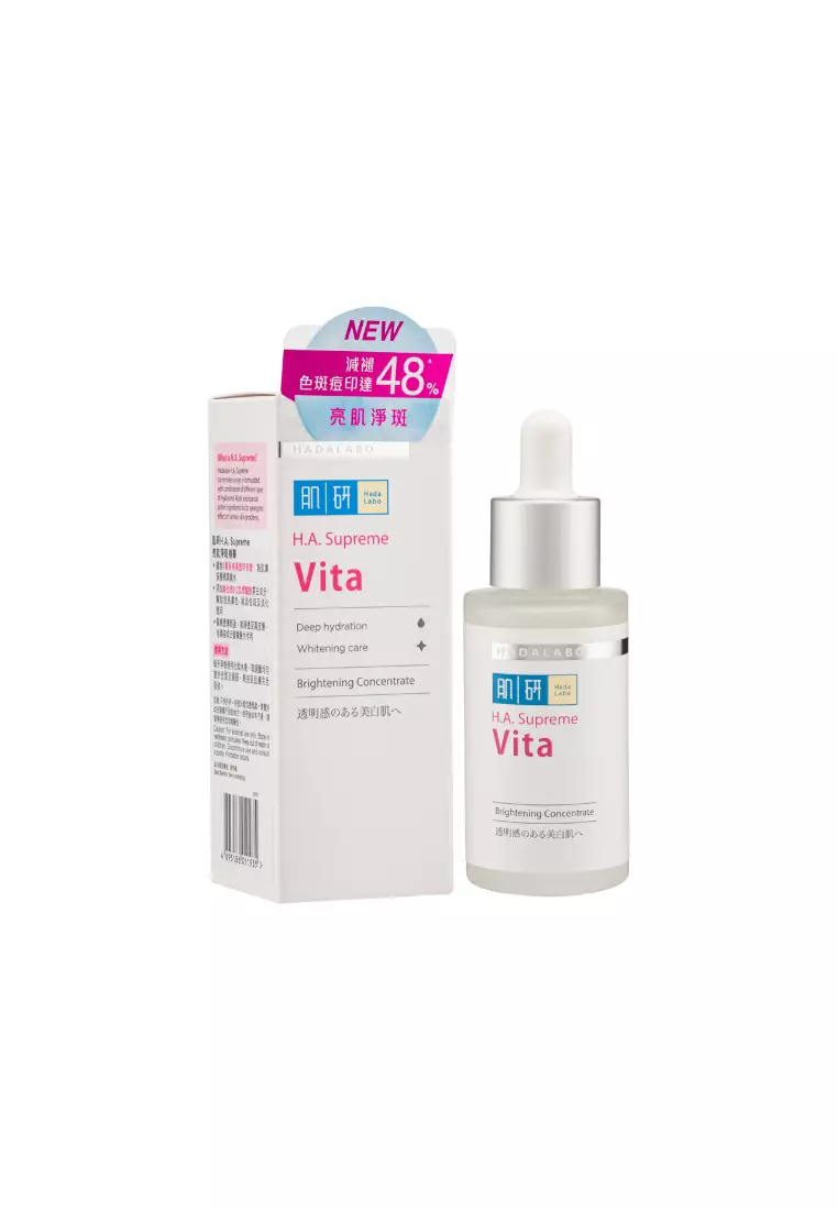 Buy Hada labo Hada Labo H.A Supreme Vita Brightening Concentrate (30ml ...